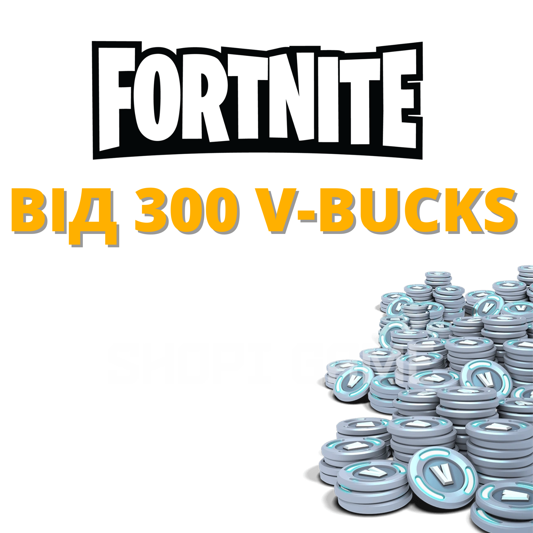 Fortnite accounts from 300 V-Bucks - Продаж ігрових акаунтів | World Of ...