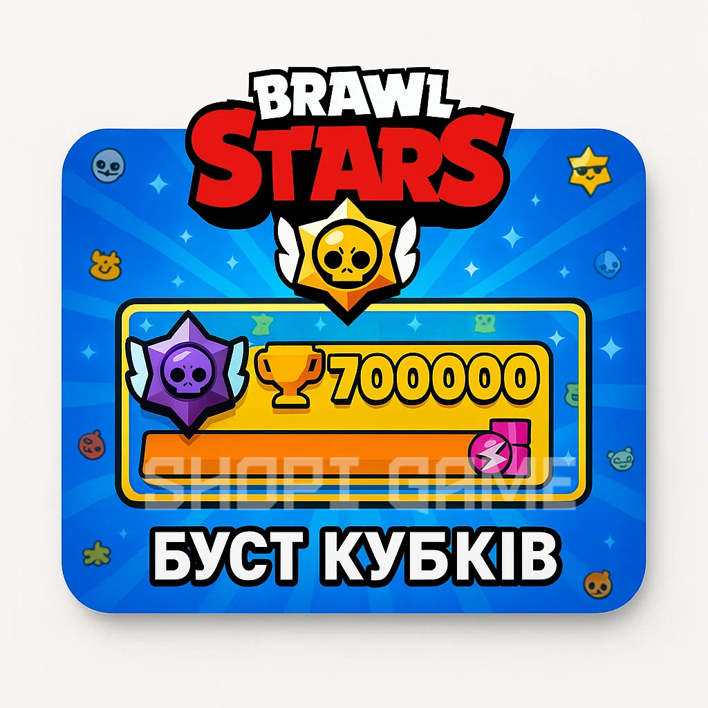 Buy Brawl Stars Cup Boost 2562 in the online store SHOPI GAME