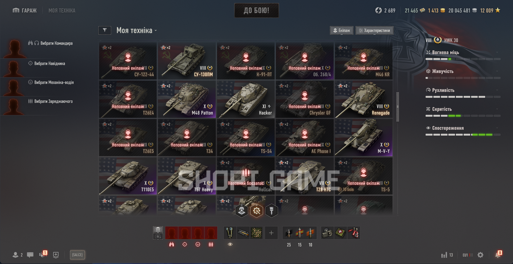Buy NO CHANGE OF PASSWORD! 52 tops, 122 premium tanks, 40,797 battles ...