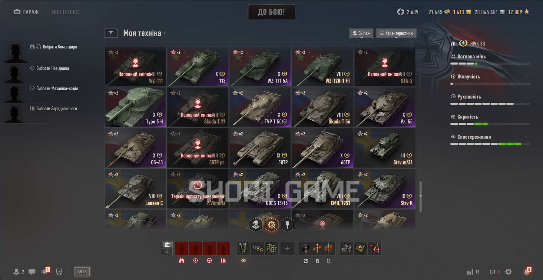 Buy NO CHANGE OF PASSWORD! 52 tops, 122 premium tanks, 40,797 battles ...
