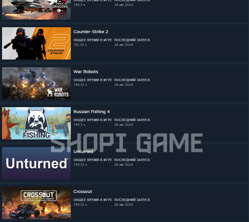 Buy Steam CS2 500+ годин 222 in the online store SHOPI GAME